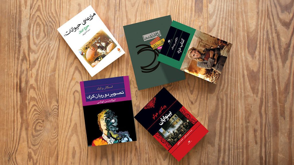 معرفی و دانلود بهترین رمان های عاشقانه ایرانی معروف - وبلاگ طاقچه