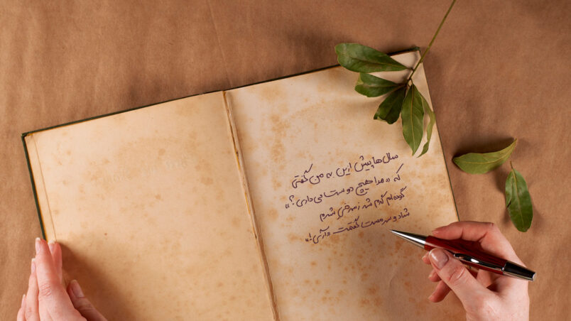 بهترین شعرهای ناب و غزل‌های زیبا و دلنشین فارسی - وبلاگ طاقچه